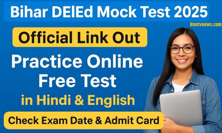 Bihar DElEd Mock Test 2025 Official Link: Free Practice Online Test In ...